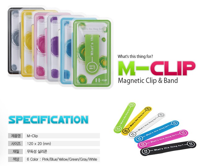 Best selling M-clips strong magnet silicone money clip